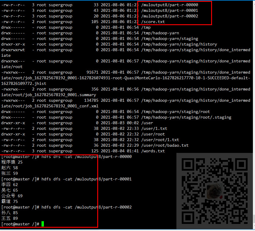 MapReduce Java API-使用Partitioner实现输出到多个文件_job.setpartitionerclass-CSDN博客