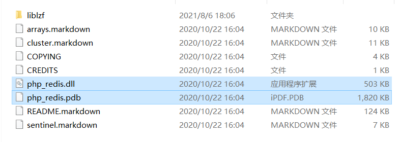 windows安装redis5扩展+phpstudy安装redis扩展_phpstudy redis扩展-CSDN博客