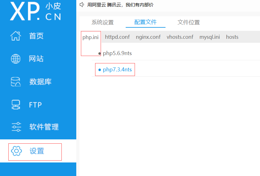 windows安装redis5扩展+phpstudy安装redis扩展_phpstudy redis扩展-CSDN博客