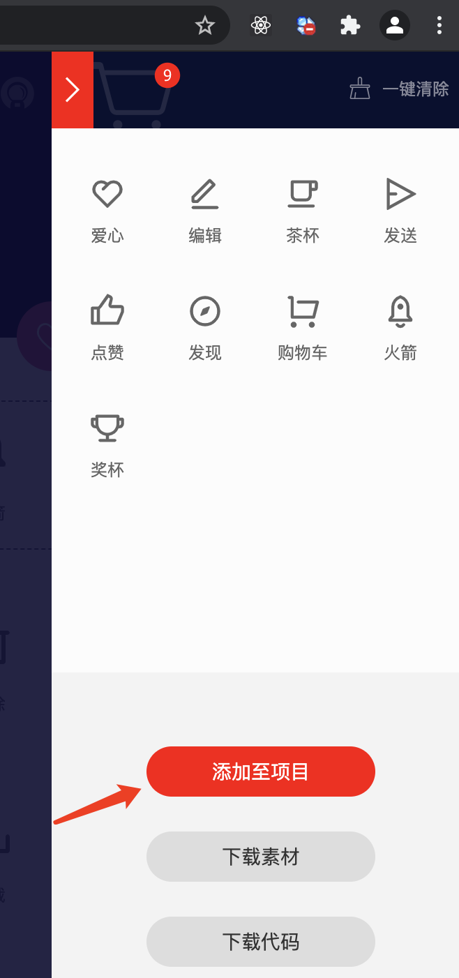 react-native-vector-icons实现在react-native项目优雅的使用阿里图标-CSDN博客