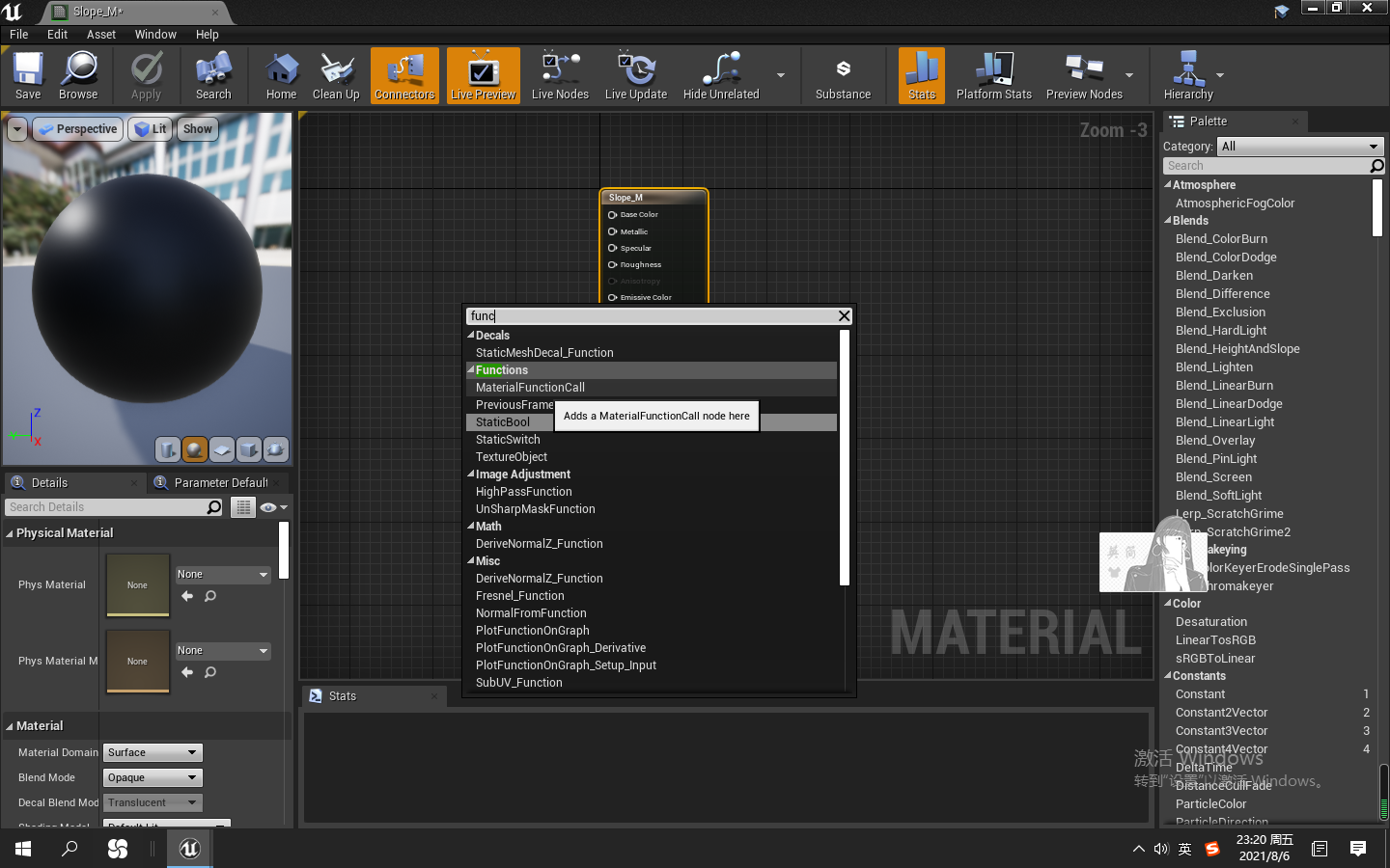 UE4 Material引用Material Function_ue4 material function-CSDN博客
