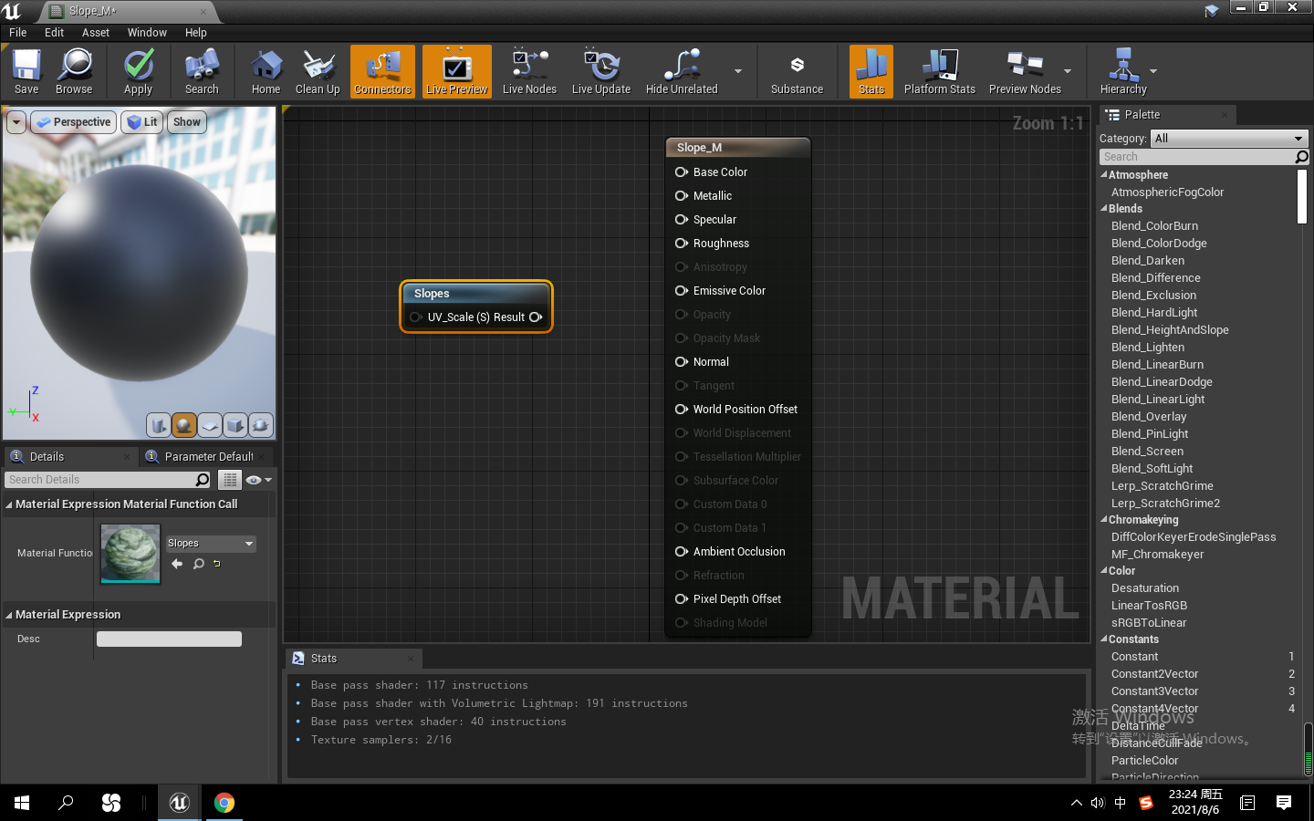 UE4 Material引用Material Function_ue4 material function-CSDN博客