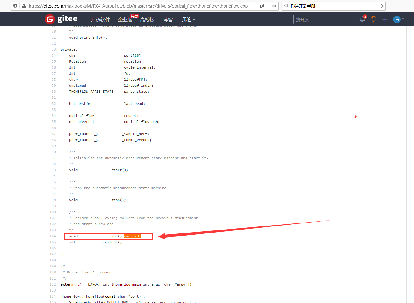 PX4的PX4flow光流驱动文件分析，PX4里面一个驱动就有一个类_px4-opticalflow-CSDN博客