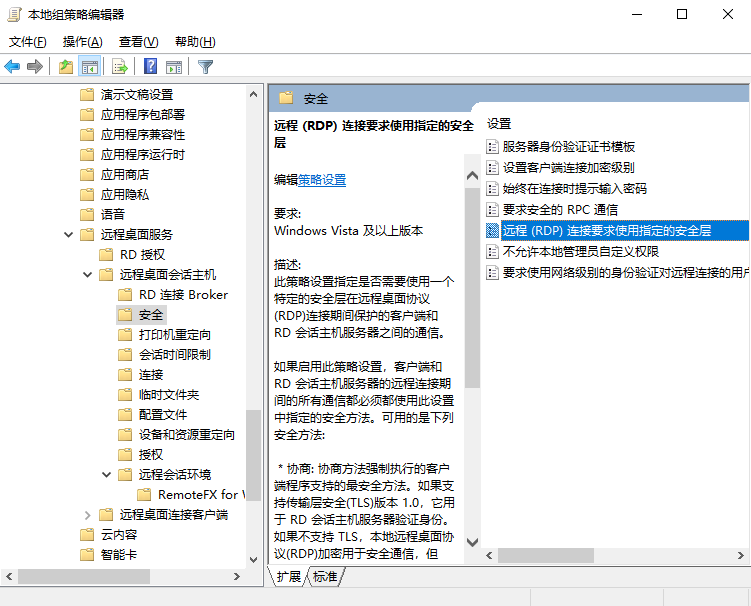 MSTSC.JS Remote Desktop Node_RDP_PROTOCOL_X224_NEG_FAILURE Error - Programmer Sought