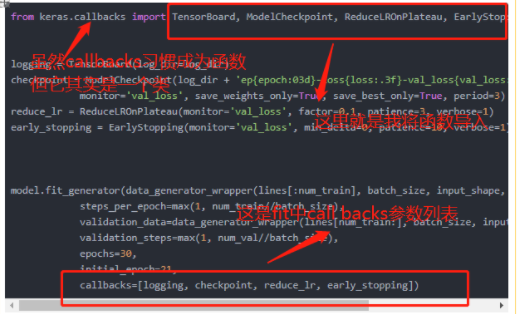 Keras：回调函数Callbacks应用_keras.callbacks.tensorboard-CSDN博客