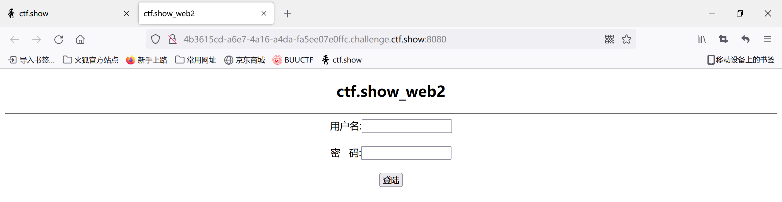 web23最简单的SQL注入_ctfshow web2 3 最简单的sql注入-CSDN博客
