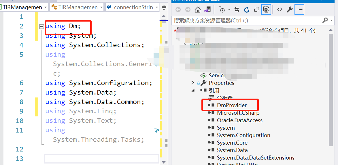C#连接达梦数据库基础功公共类_c#操作达梦数据库-CSDN博客