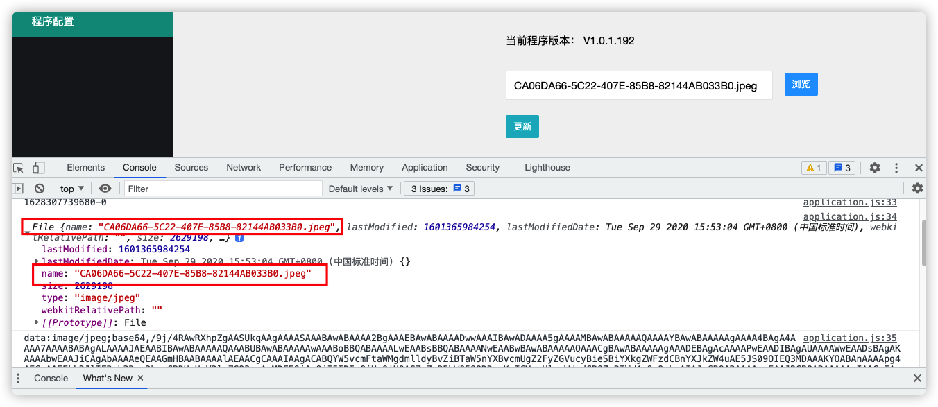 Layui实现文件上传：浏览不自动上传，在文本框中显示文件名_upload.render 获取文件名称-CSDN博客