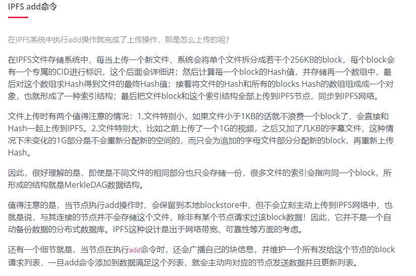 IPFS 在linux 进行环境配置_failed to sufficiently increase receive buffer siz-CSDN博客