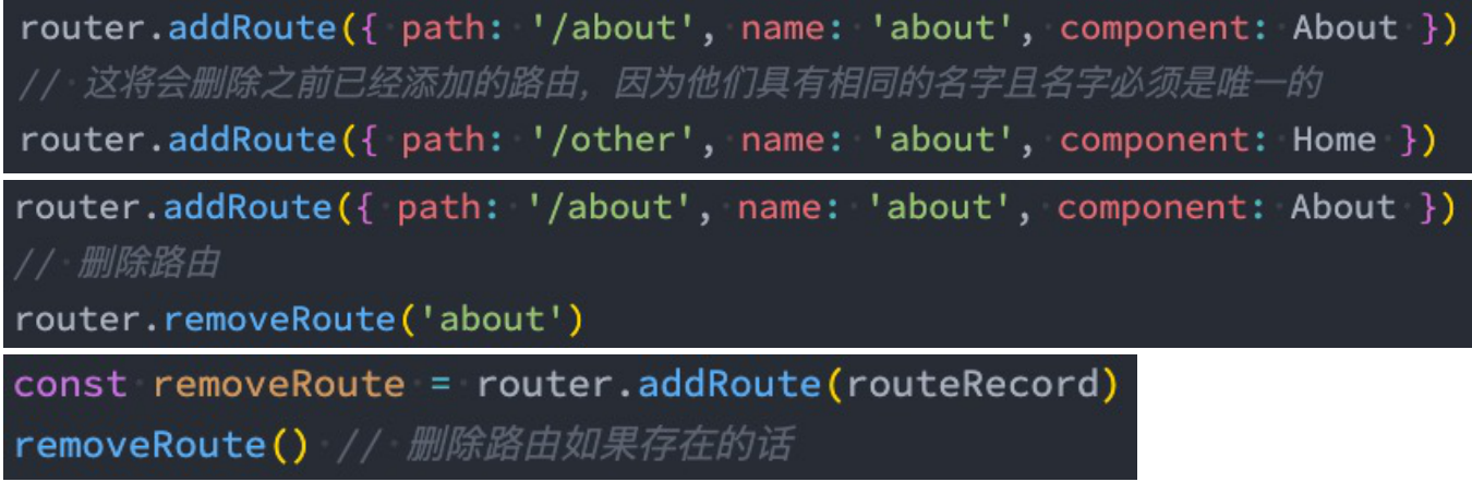 vue3:vue-router路由的使用，v-slot、动态添加、删除路由、路由导航守卫、登录守卫功能_router-view v-slot-CSDN博客