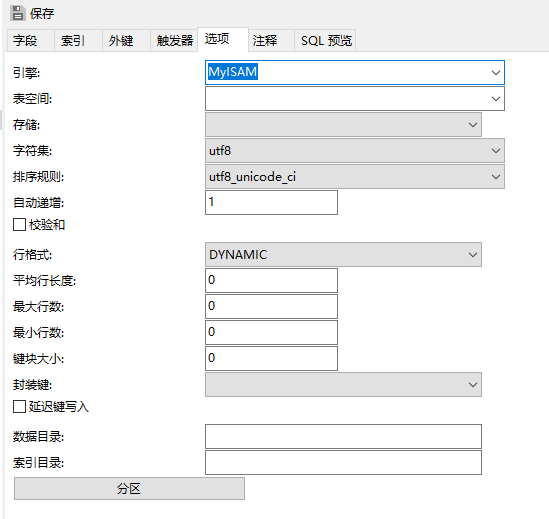 myBatis中openSession()；却自动提交的问题_opensession(true)-CSDN博客