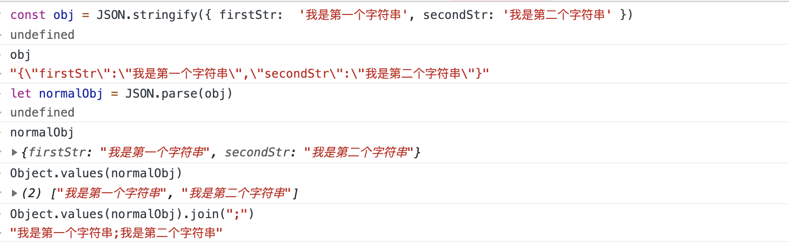 字符串json对象转换为字符串，并以分号；隔开_json.pase怎么转换多个数组分号隔开的-CSDN博客