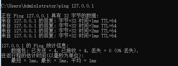 Windows 常用网络命令 Cmd常用cmd网络命令大全 Csdn博客 