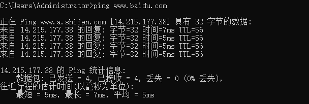 Windows 常用网络命令 Cmd常用cmd网络命令大全 Csdn博客 
