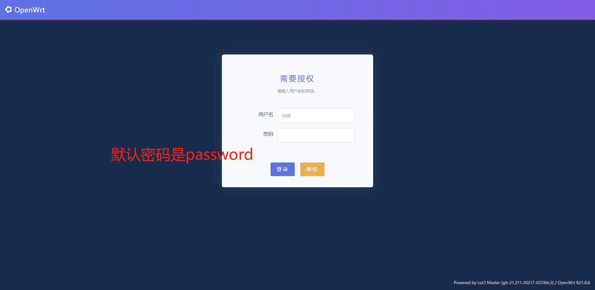超精简R2S固件折腾过程-CSDN博客