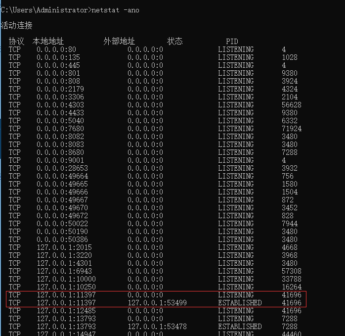 windows 常用网络命令 (cmd)_常用cmd网络命令大全-CSDN博客