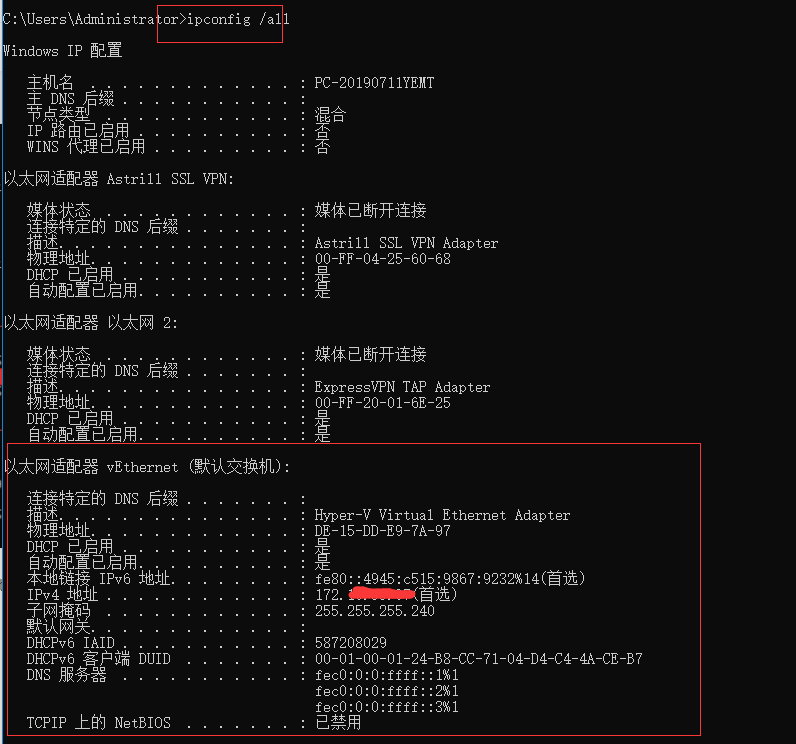 Windows 常用网络命令 Cmd常用cmd网络命令大全 Csdn博客 