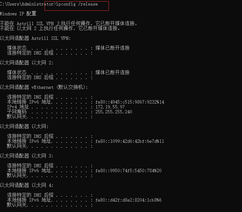 Windows 常用网络命令 Cmd常用cmd网络命令大全 Csdn博客 