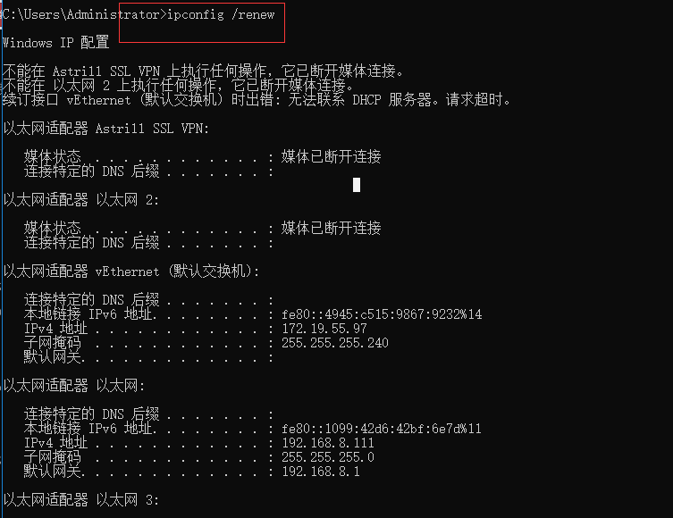windows 常用网络命令 (cmd)_常用cmd网络命令大全-CSDN博客