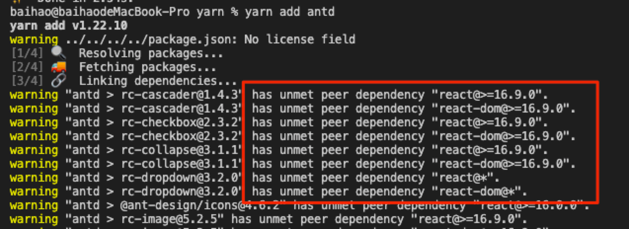 Yarn-包管理工具_yarn script_枸杞加上的博客-CSDN博客