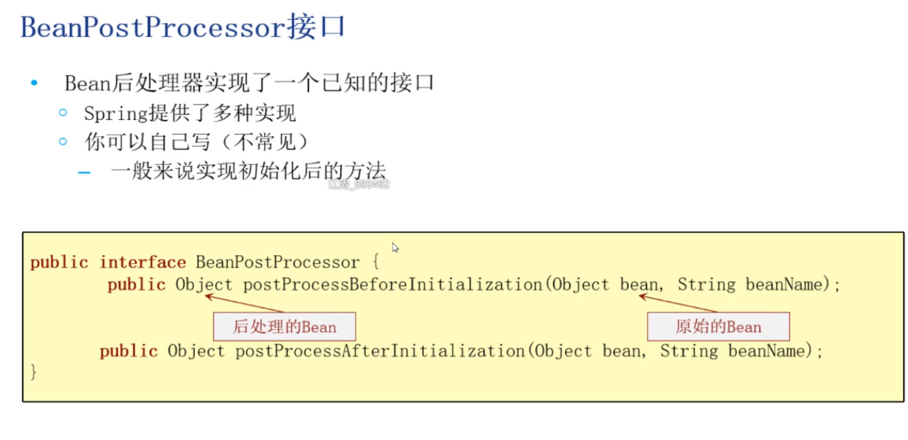 Spring认证笔记二_spring certifications 学习资料-CSDN博客