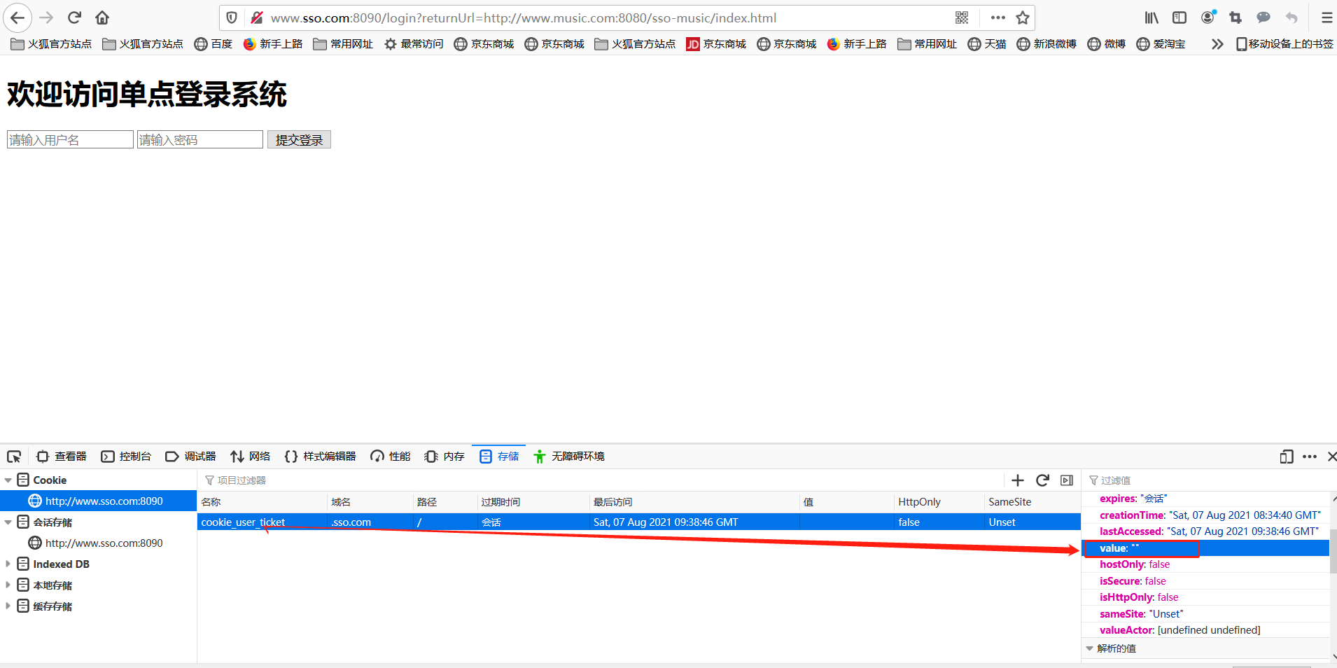 CAS单点登录_cas servicename returnurl-CSDN博客