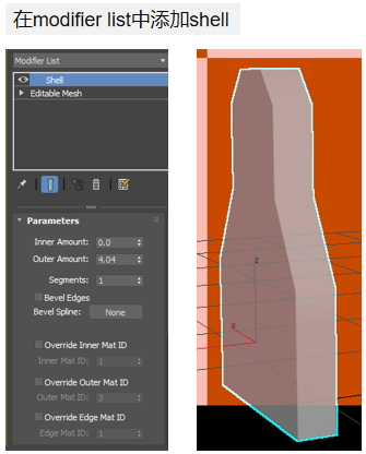 3DS MAX 基础知识 Modifier List_modfer list-CSDN博客
