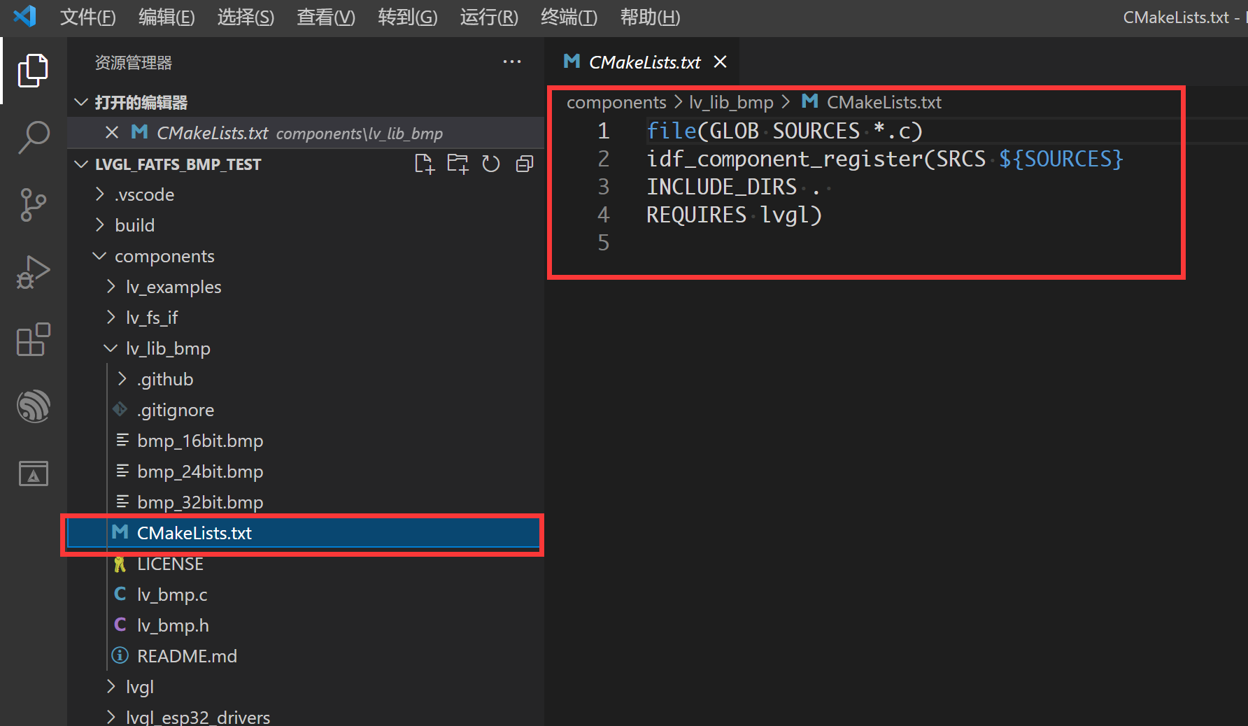ESP32开发学习 LVGL Littlevgl 使用文件系统加载BMP图片解码显示_lvgl读取sd卡图片-CSDN博客