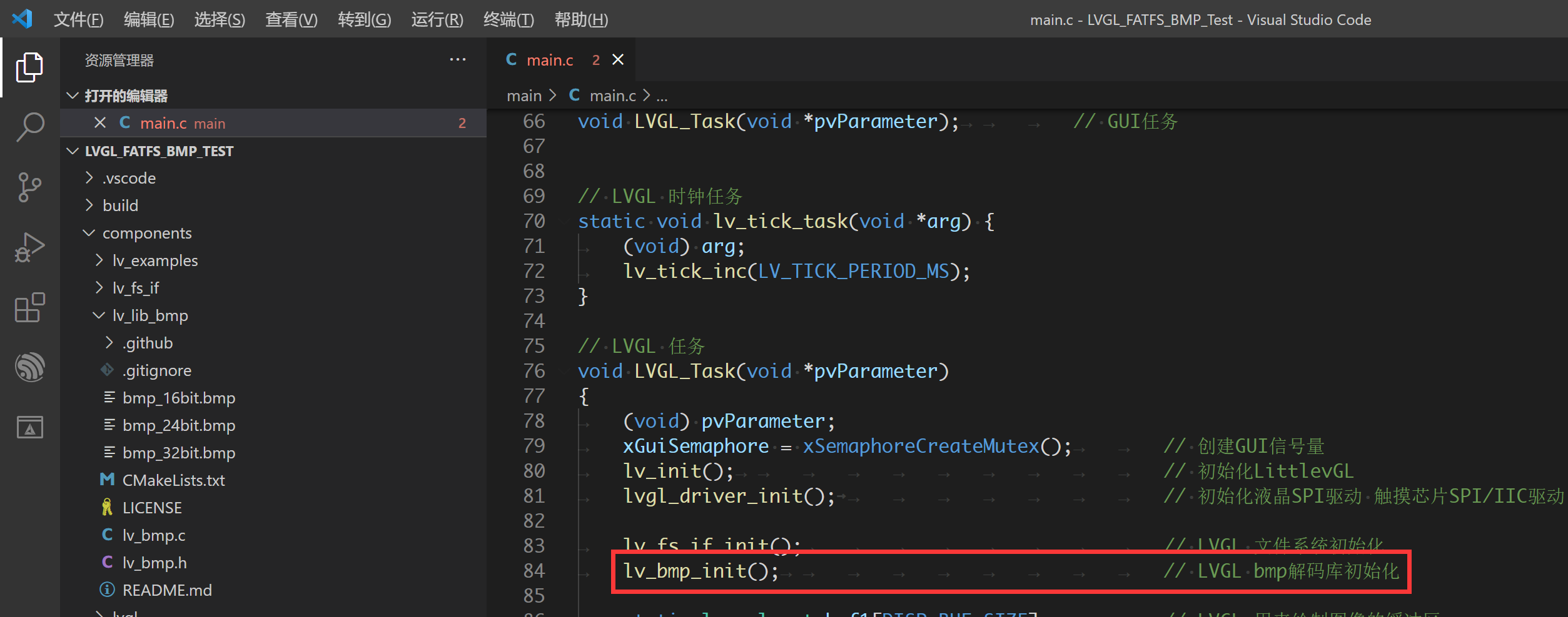 ESP32开发学习 LVGL Littlevgl 使用文件系统加载BMP图片解码显示_lvgl读取sd卡图片-CSDN博客