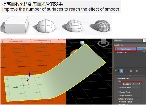 3DS MAX 基础知识 Modifier List_modfer list_carrotitle的博客-CSDN博客
