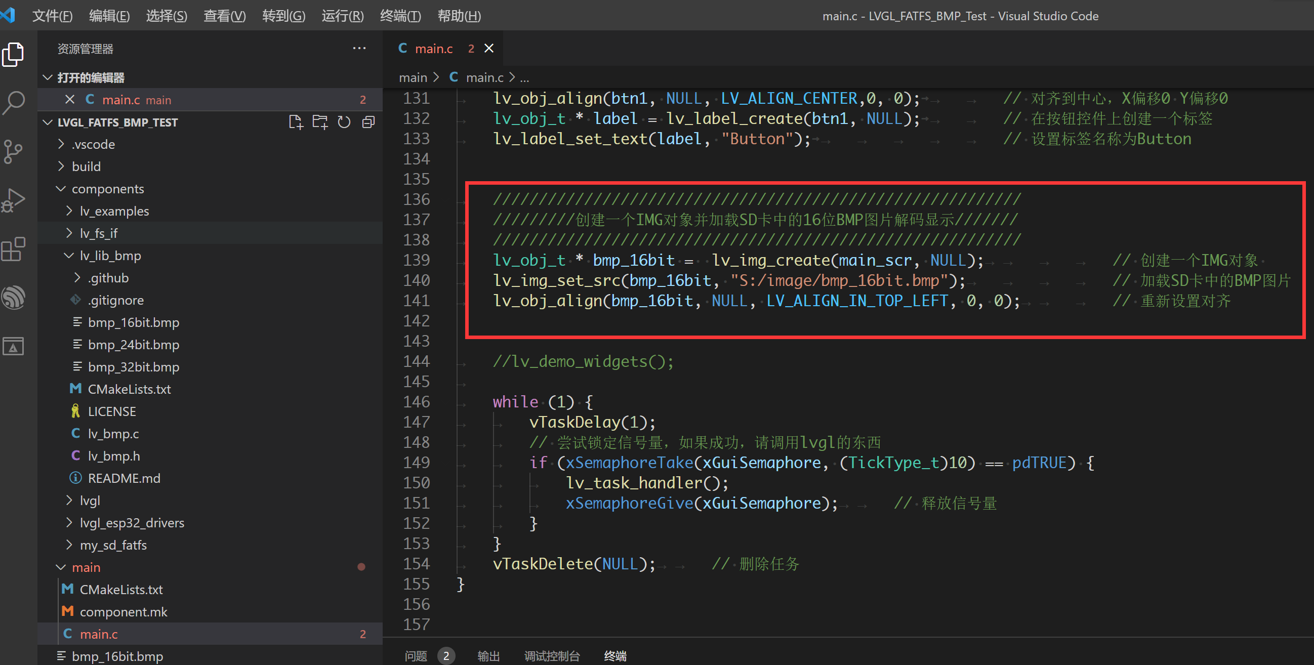 ESP32开发学习 LVGL Littlevgl 使用文件系统加载BMP图片解码显示_lvgl读取sd卡图片-CSDN博客