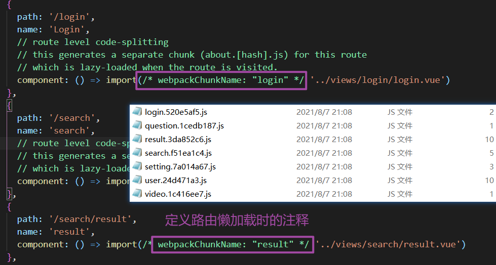 webpack打包vue项目进行打包优化_vue webpack打包优化-CSDN博客