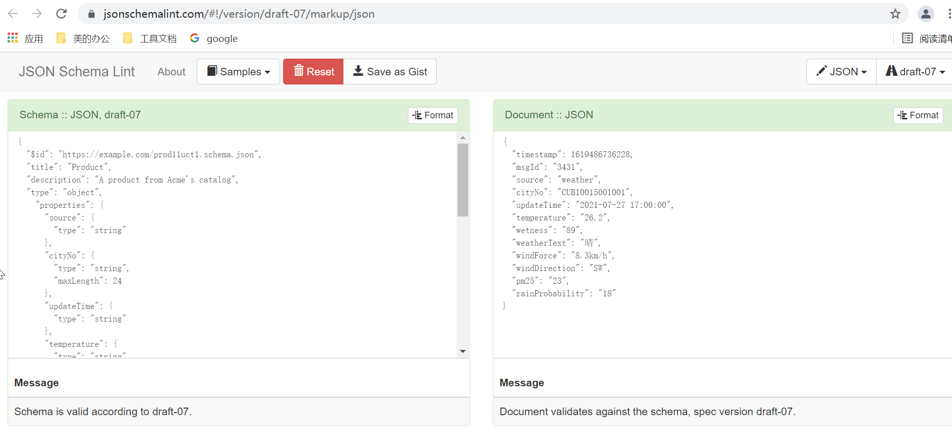 JSON Schema数据校验入门_,增加json的productlinename字段断言,并插入断言结果,校验是否搜索到数据:1.8t-CSDN博客