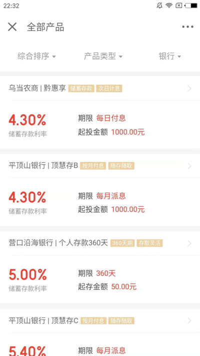 Fiddler高级用法—FiddlerScript抓取app网页json数据并保存_fiddler怎么保存json-CSDN博客