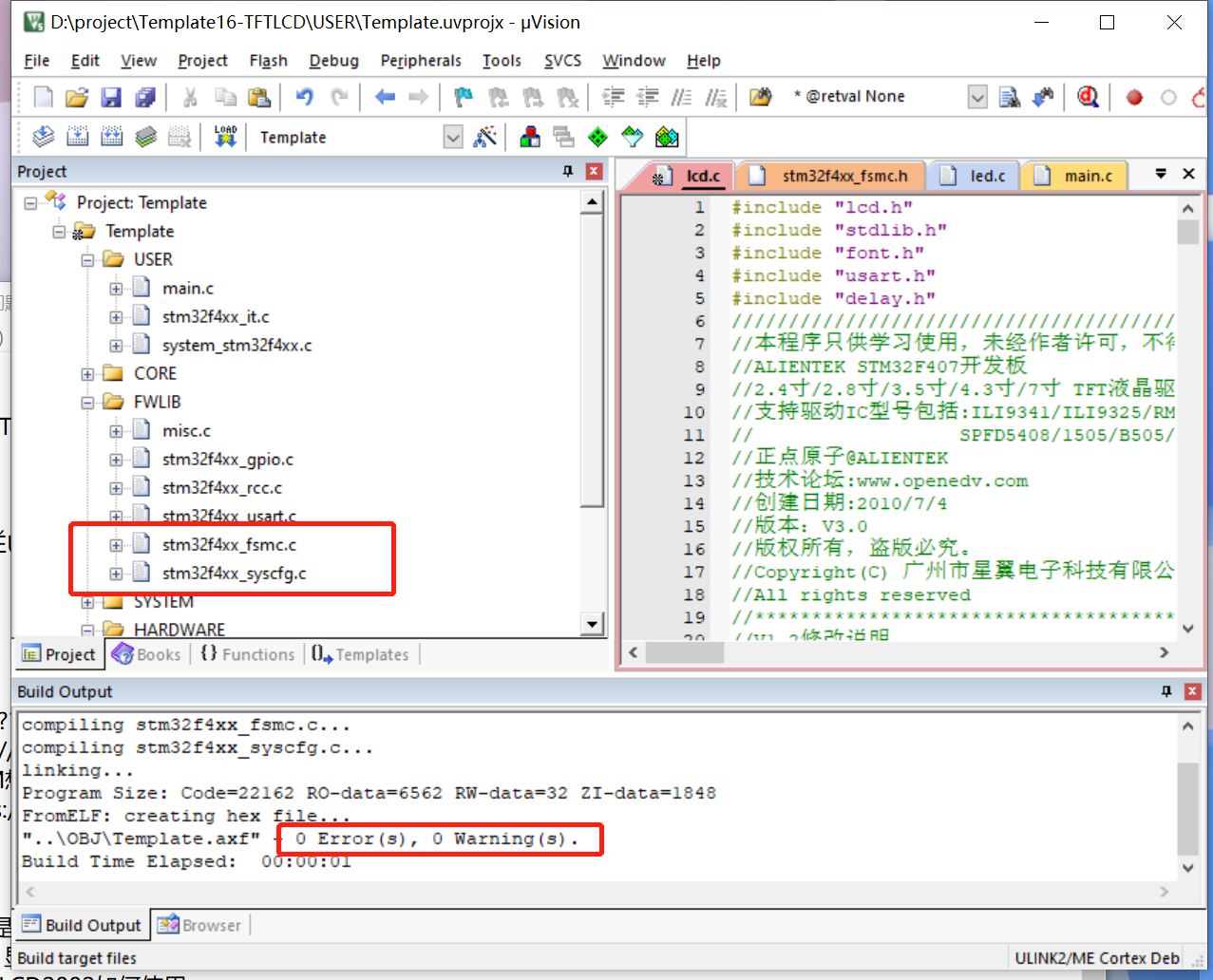..\OBJ\Template.axf: Error: L6218E: Undefined symbol FSMC_NORSRAMCmd (referred from lcd.o).-CSDN博客