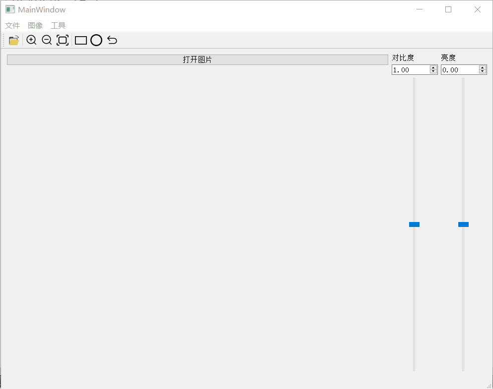 QT实现图片的操作（缩放、平移、绘图、对比度及亮度调节）_qt更改图片亮度-CSDN博客