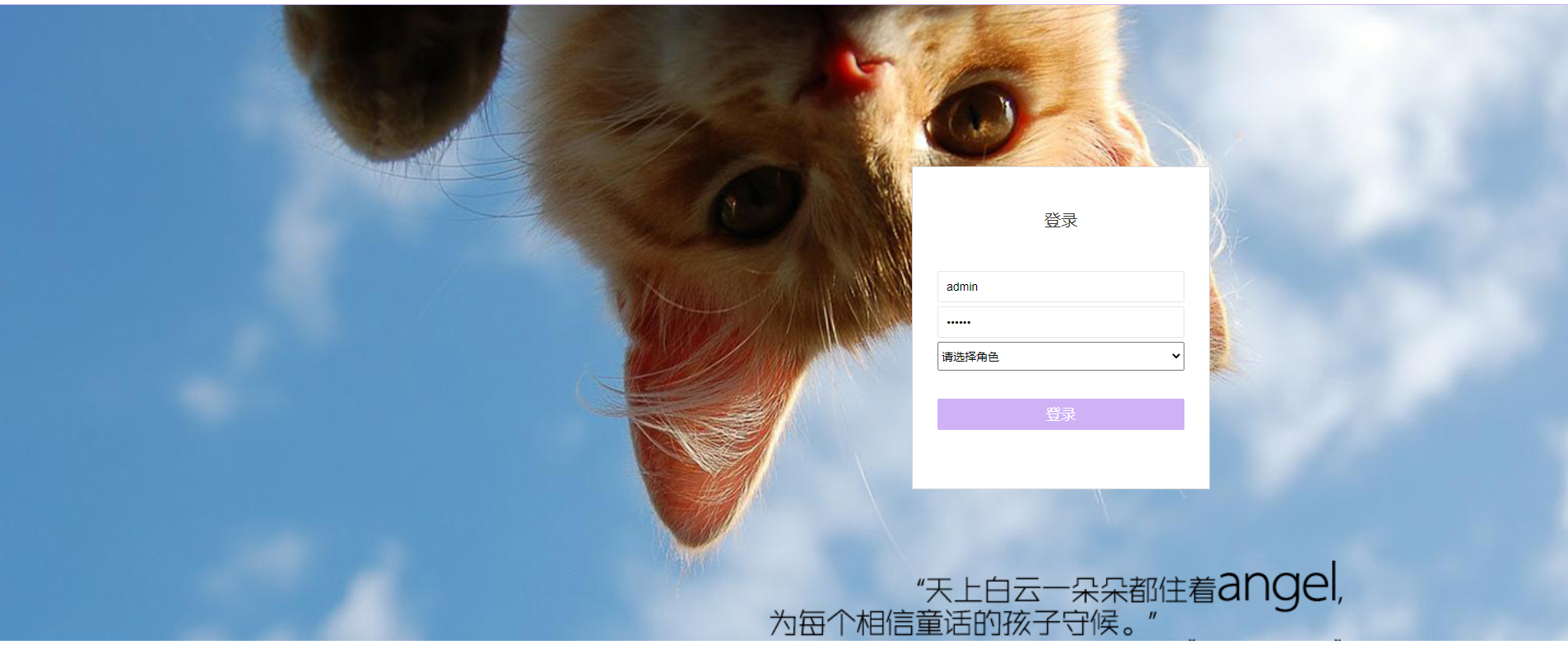 JavaWeb基于Jsp+Servlet的动物领养网站（原创毕业设计项目）_那条学长-CSDN博客