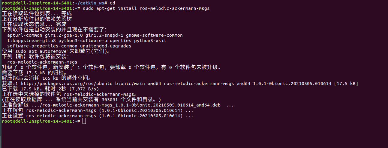 “ackermann_msgs“ ImportError: cannot import name ‘AckermannDriveStamped ...
