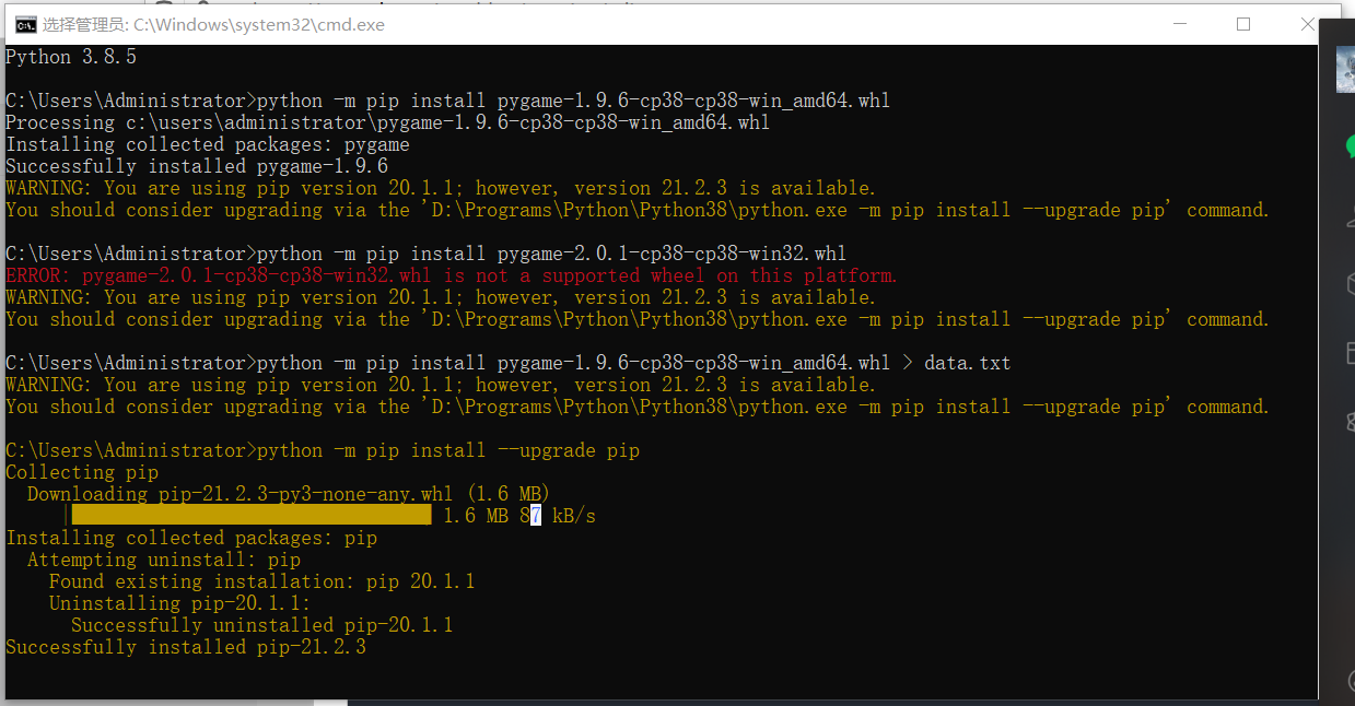 自己在windows下第一次安装pygame成功的经历_pygame-2.5.2-cp38-cp38-win32.whl-CSDN博客