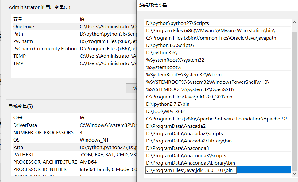 JDK-8u101下载与安装及配置_java8u101-CSDN博客