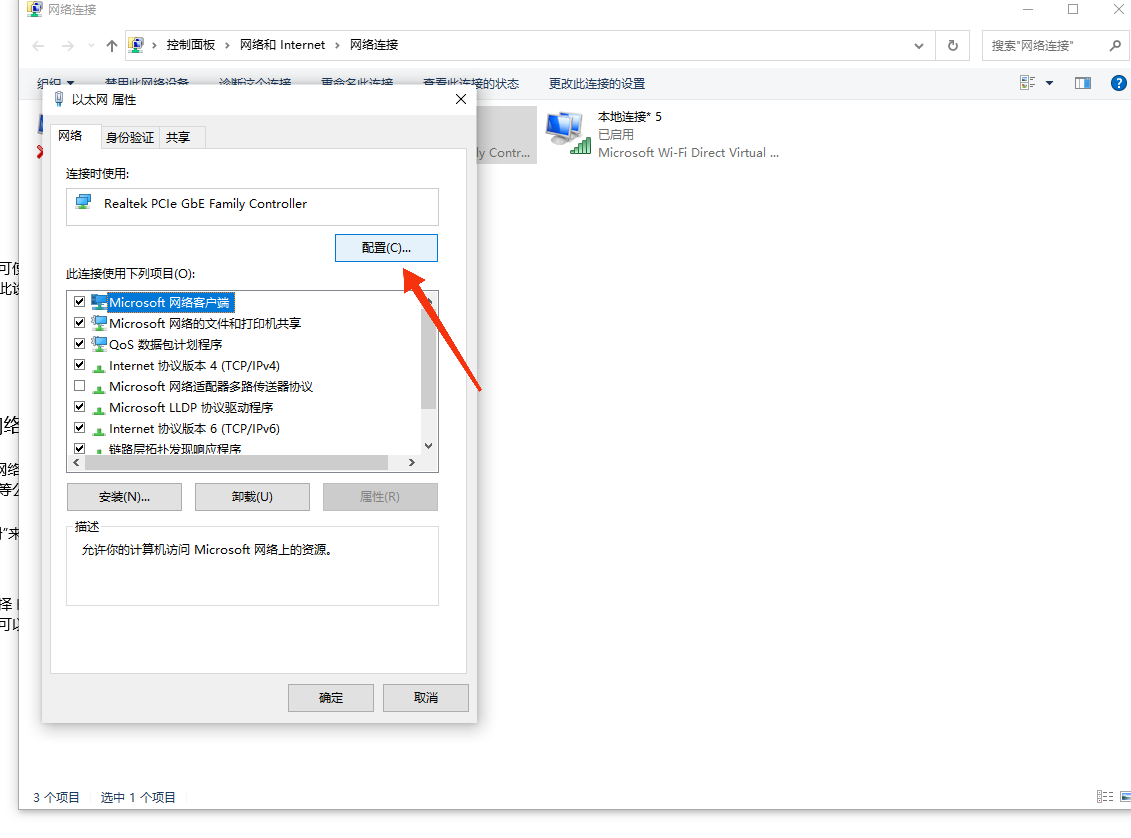 WIN10笔记本开启热点，手机显示连上热点却没有网络_advanced eee-CSDN博客