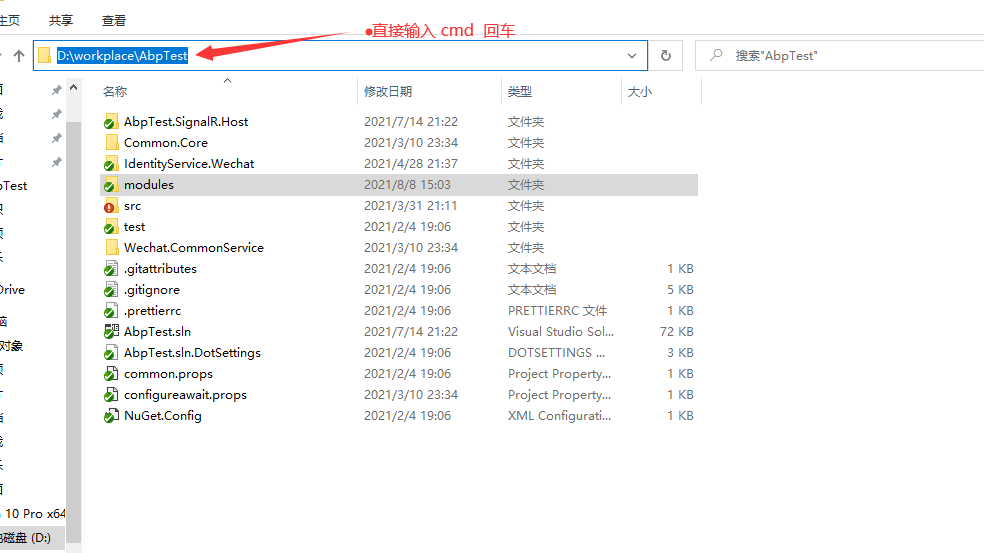 ABP 命令添加模块_volo.abp add-module-CSDN博客