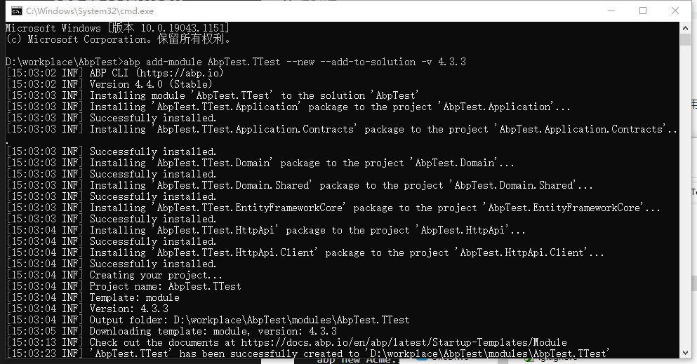 ABP 命令添加模块_volo.abp add-module-CSDN博客