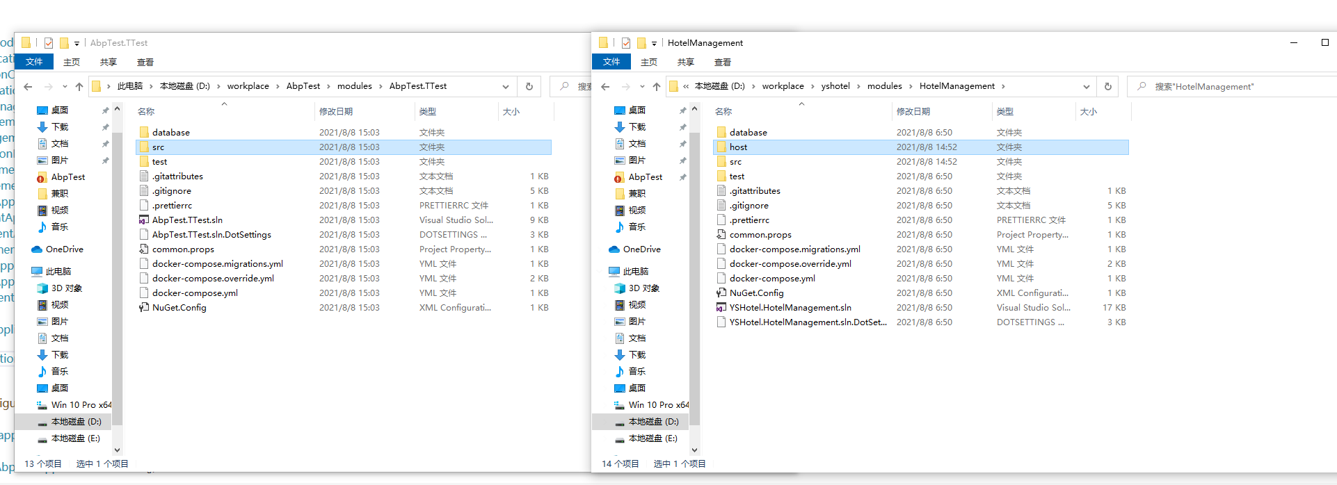 ABP 命令添加模块_volo.abp add-module-CSDN博客