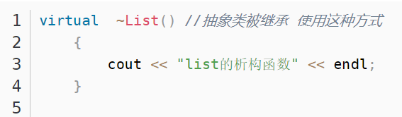 C 知识点汇总：const、纯虚函数、析构、内敛、extern C Const作用与析构函数 Csdn博客