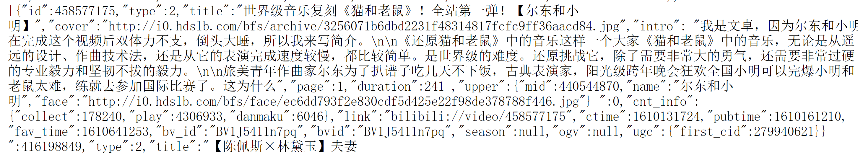 【简易爬虫】找回B站“已失效视频”的相关信息_如何查看up主下架的视频-CSDN博客