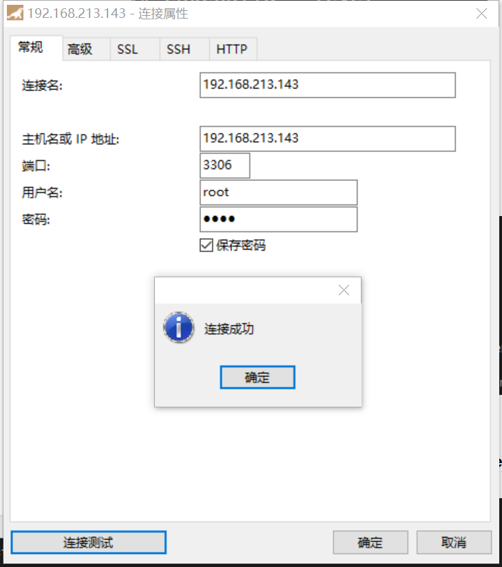 MariaDB - Linux 系统离线安装MariaDB10.4.21_linux离线安装mariadb-CSDN博客
