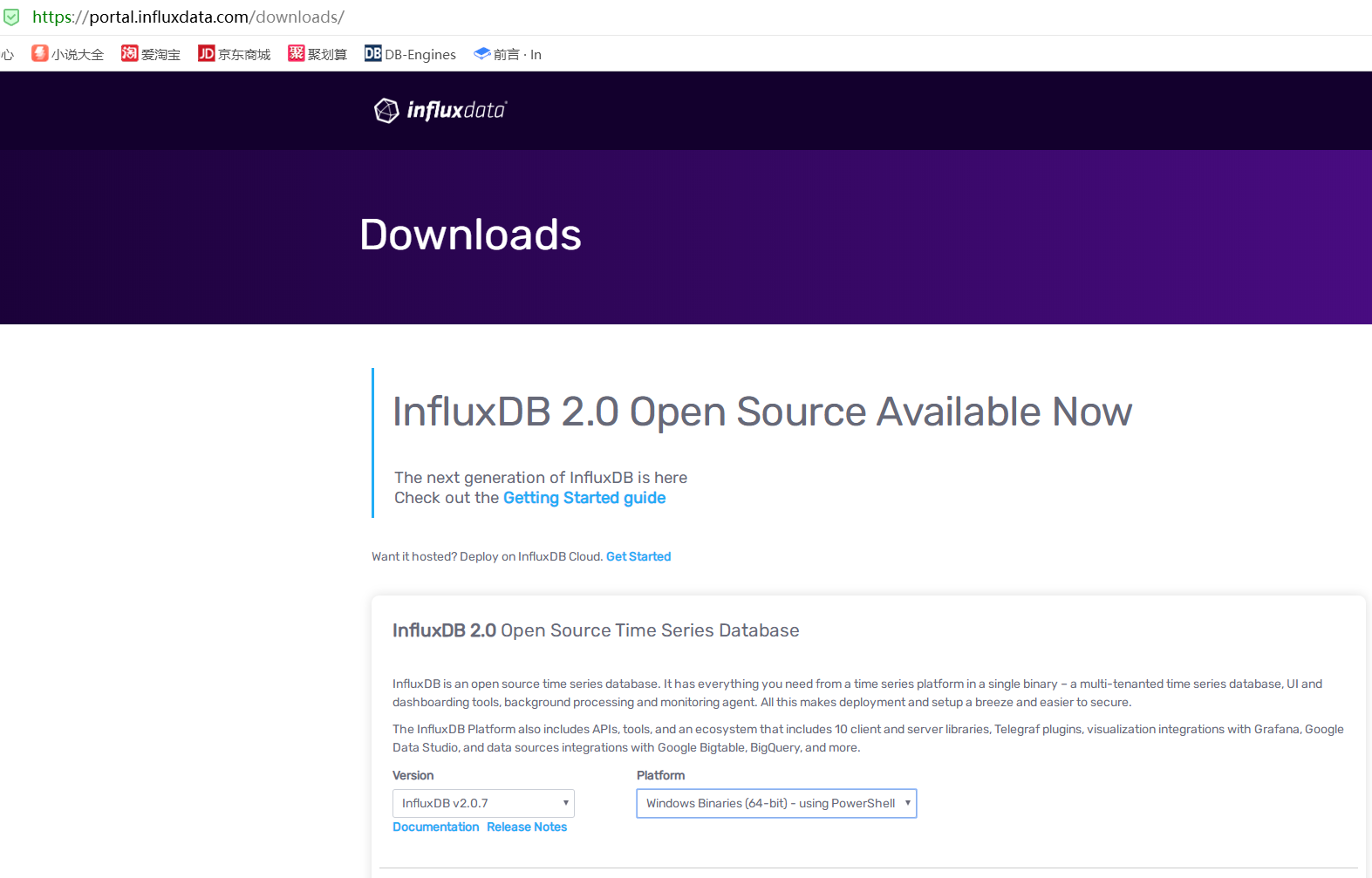 Windows版influxDB2.0.7下载地址_influxdb下载-CSDN博客