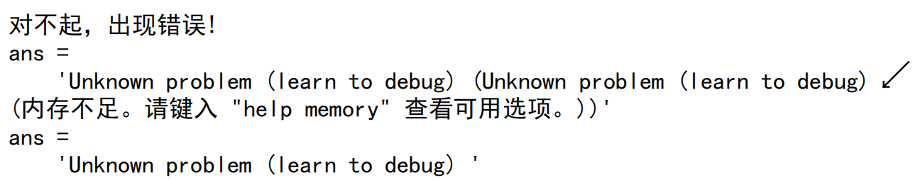 解决MATLAB内存不足问题（内存不足。请键入 “help memory“ 查看可用选项。）_matlab内存不足的解决方法-CSDN博客